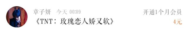 226 真的是一个疯子!(会员加更) 拜托当个人吧最新章节 免费小说 全文免费阅读 拜托当个人吧作品 话本小说网
