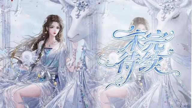 第978章 精灵梦文茜 泠泠长歌最新章节 免费小说 全文免费阅读 泠泠长歌作品 话本小说网