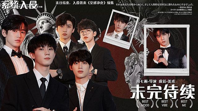 分享一下第二本书的新书封面 南七画最新章节 免费小说 全文免费阅读 南七画作品 话本小说网