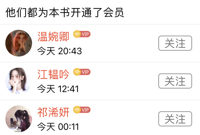 荒唐311甜的酸的 A顾南渊最新章节 免费小说 全文免费阅读 A顾南渊作品 话本小说网