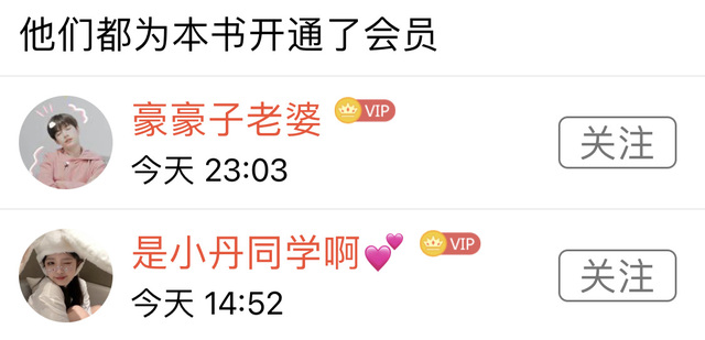 荒唐324又开始了赌【会员加更】 A顾南渊最新章节 免费小说 全文免费阅读 A顾南渊作品 话本小说网