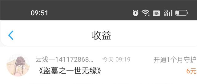 第二十八章 君枝枝最新章节 免费小说 全文免费阅读 君枝枝作品 话本小说网
