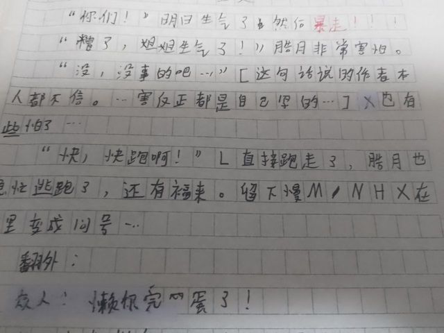 奇猫国(三)(四) 西西沐儿最新章节 免费小说 全文免费阅读 西西沐儿作品 话本小说网
