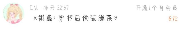 【会员加更】—大学2 两只宁妤最新章节 免费小说 全文免费阅读 两只宁妤作品 话本小说网