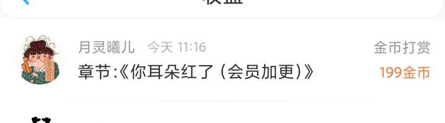 失血过多（金币加更） 𖠚ᐝ美眉最新章节 免费小说 全文免费阅读 𖠚ᐝ美眉作品 话本小说网