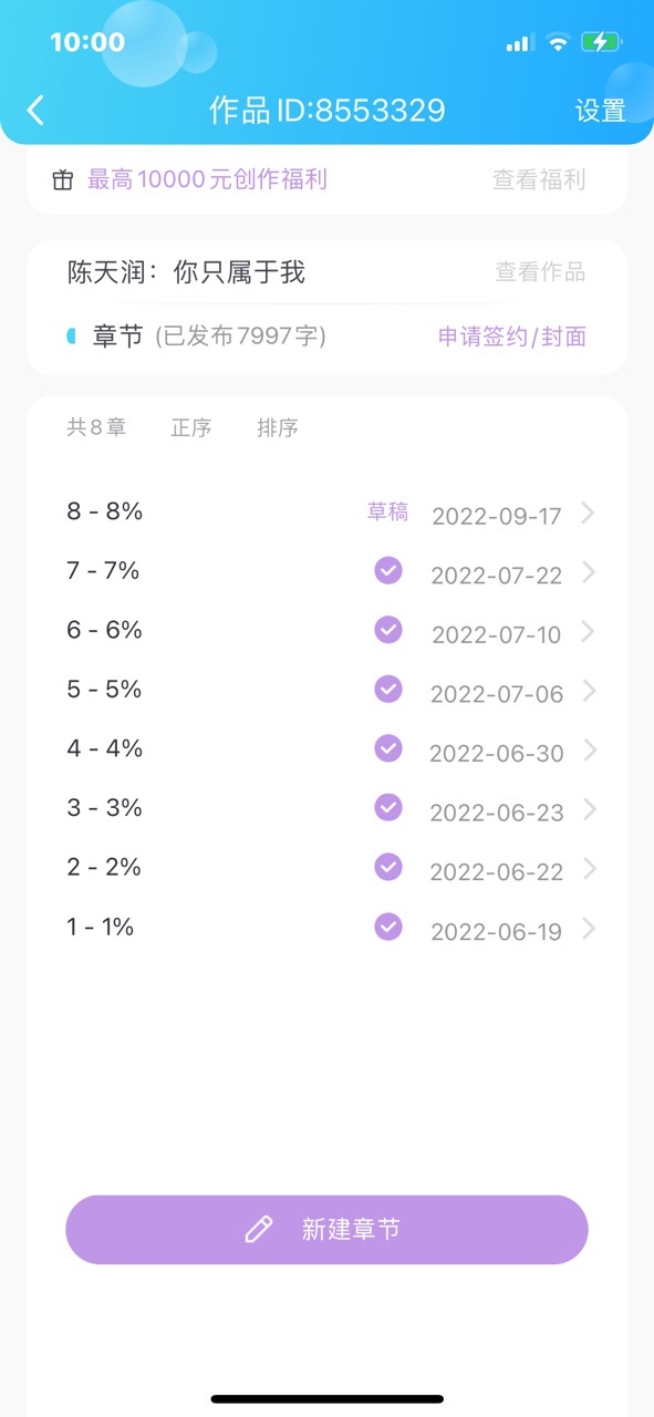 狠狠emo住了 白沐曦最新章节 免费小说 全文免费阅读 白沐曦作品 话本小说网