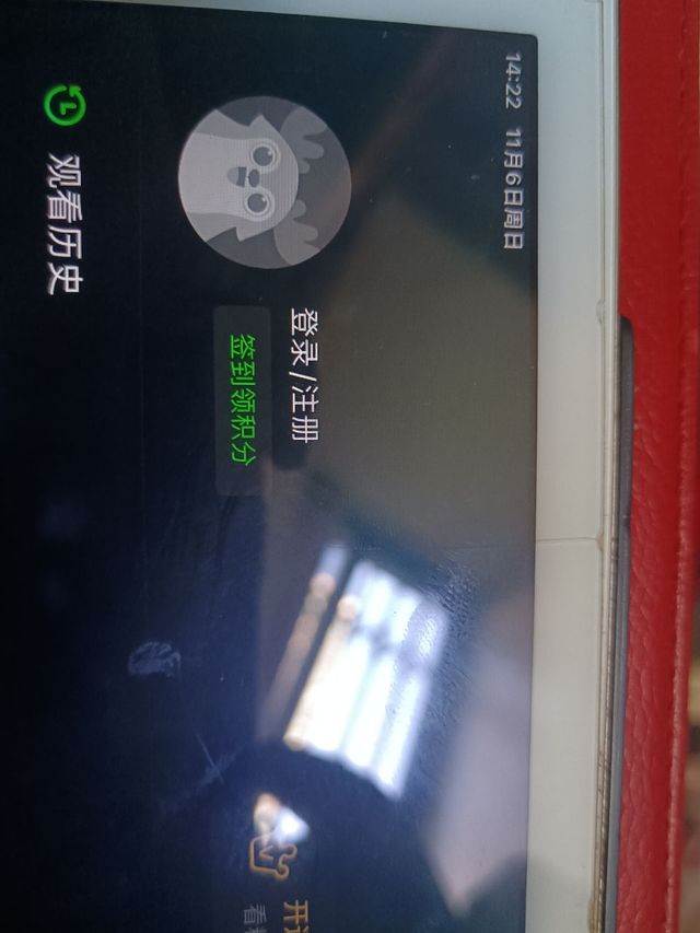回来了（与正文无关） 椰子水ovo最新章节 免费小说 全文免费阅读 椰子水ovo作品 话本小说网