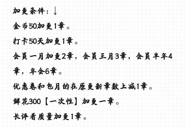 脸盲24：金离瞳的解救【鲜花加更】 夜殇璃寒最新章节 免费小说 全文免费阅读 夜殇璃寒作品 话本小说网