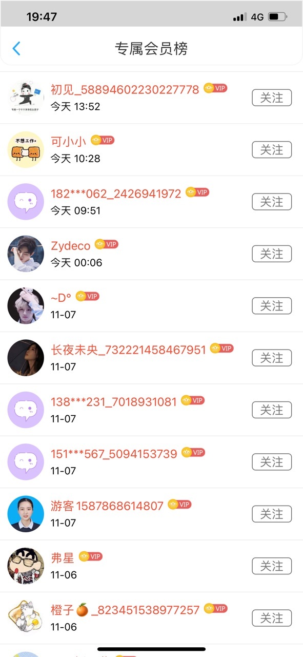 第509章 甄嬛传 胡蕴蓉(11)会员加更 谢若昭最新章节 免费小说 全文免费阅读 谢若昭作品 话本小说网