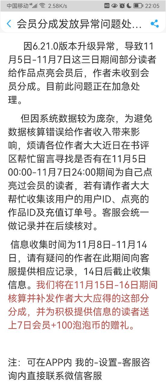 海王撩人计划103:下场(会员加更) 霖芽芽最新章节 免费小说 全文免费阅读 霖芽芽作品 话本小说网