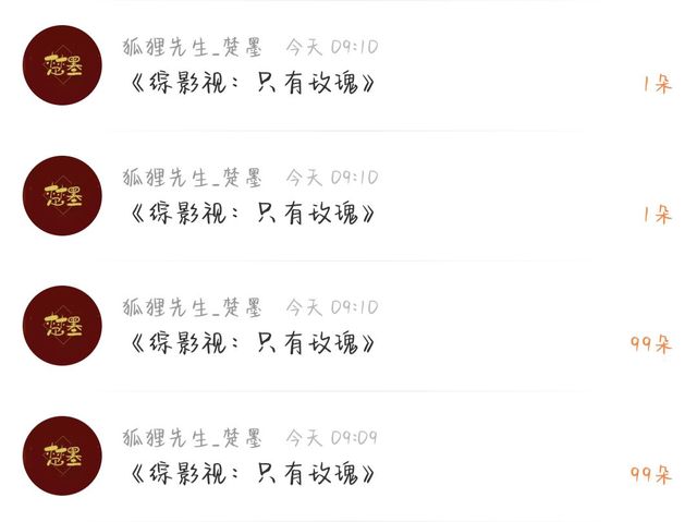 点燃我温暖你：对不起【鲜花加更】 Y顾浅樱y最新章节 免费小说 全文免费阅读 Y顾浅樱y作品 话本小说网