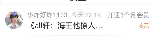 海王撩人计划120:照顾(会员加更) 霖芽芽最新章节 免费小说 全文免费阅读 霖芽芽作品 话本小说网