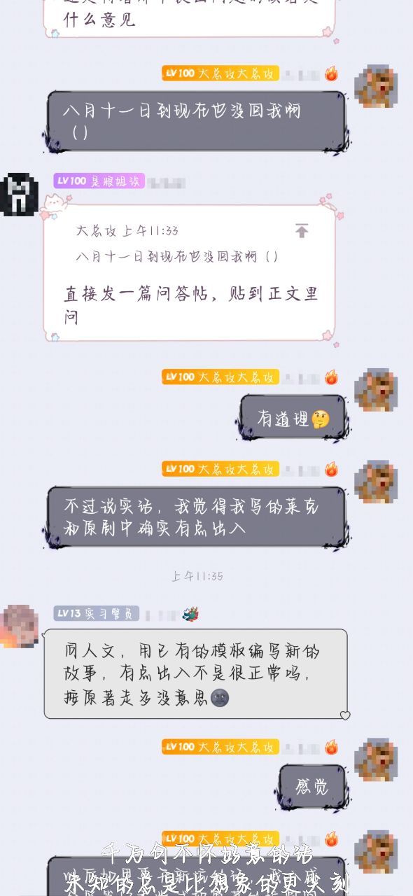 问答 每天吐血三升的只会挖坑不会填坑卑微作者最新章节 免费小说 全文免费阅读 每天吐血三升的只会挖坑不会填坑卑微作者作品 话本小说网