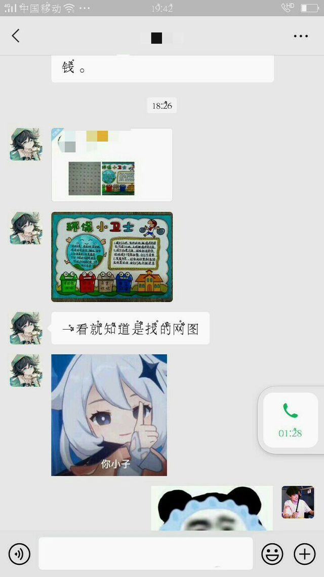 求助 航璇最新章节 免费小说 全文免费阅读 航璇作品 话本小说网
