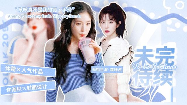 【许淮枳甜宠立绘】神颜是小破坏王 顾顾顾顾顾恬一最新章节 免费小说 全文免费阅读 顾顾顾顾顾恬一作品 话本小说网