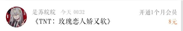 293 怎么突然就哭了？（会员加更） 拜托当个人吧最新章节 免费小说 全文免费阅读 拜托当个人吧作品 话本小说网