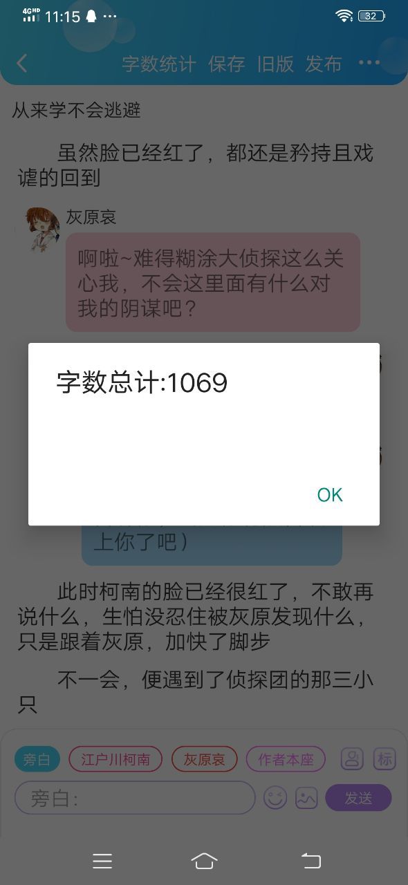 从来学不会逃避 本人伤感最新章节 免费小说 全文免费阅读 本人伤感作品 话本小说网