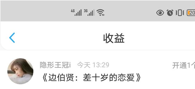 三百九十二（会员加更） 沐妘婳最新章节 免费小说 全文免费阅读 沐妘婳作品 话本小说网
