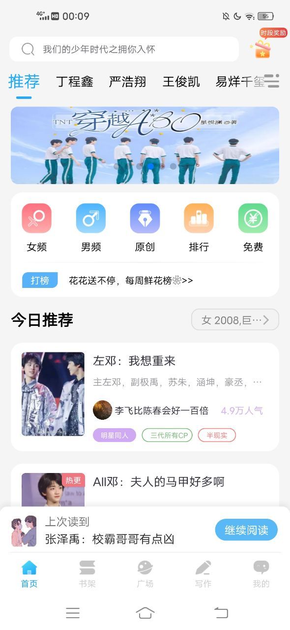 与正文无关（二） 李飞的十八楼是从我这抢的最新章节 免费小说 全文免费阅读 李飞的十八楼是从我这抢的作品 话本小说网