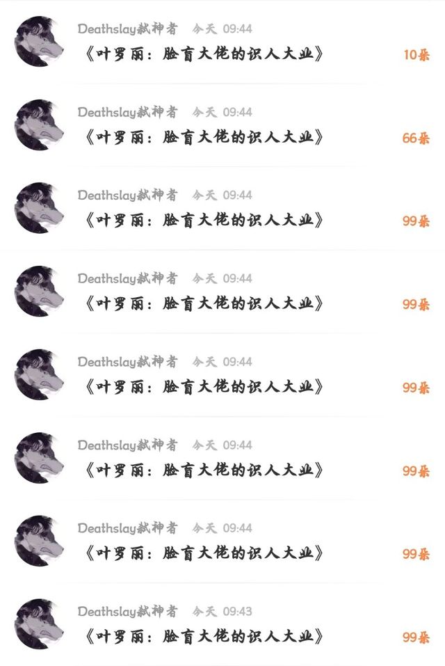 脸盲46：没人要的庞尊【鲜花加更】 夜殇璃寒最新章节 免费小说 全文免费阅读 夜殇璃寒作品 话本小说网