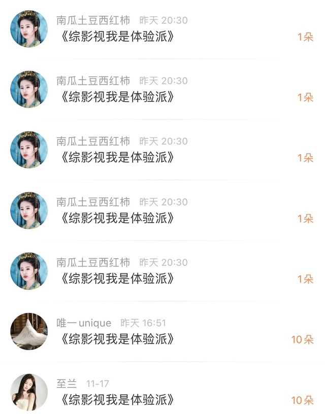 巴啦啦小魔仙17 疯狂星期一最新章节 免费小说 全文免费阅读 疯狂星期一作品 话本小说网