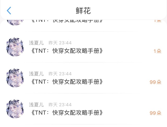 384你能不能留下来陪我？（鲜花加更） 苏白拜最新章节 免费小说 全文免费阅读 苏白拜作品 话本小说网