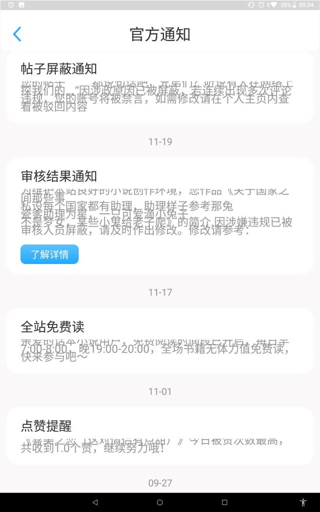 无题 晨曦下的兔子最新章节 免费小说 全文免费阅读 晨曦下的兔子作品 话本小说网
