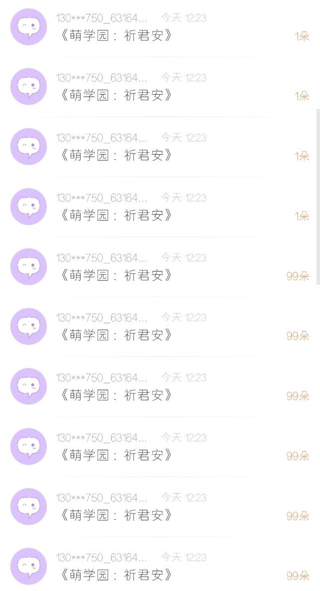 第两百九十三出气【鲜花加更】 烟落瑾年最新章节 免费小说 全文免费阅读 烟落瑾年作品 话本小说网