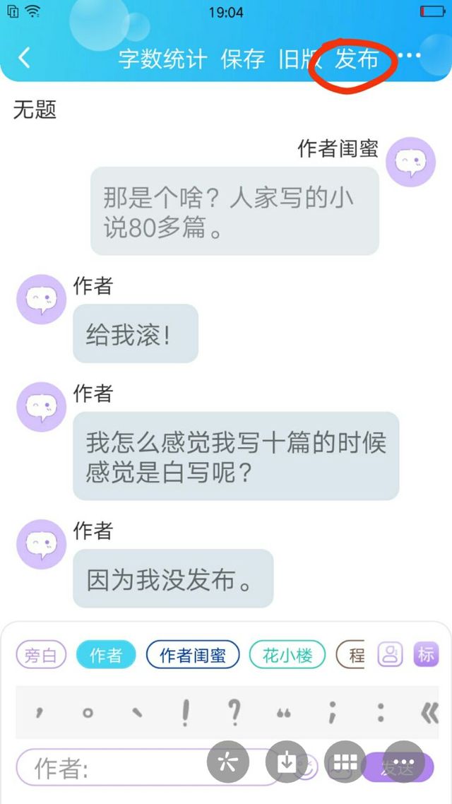 无题 瑜桃吖最新章节 免费小说 全文免费阅读 瑜桃吖作品 话本小说网