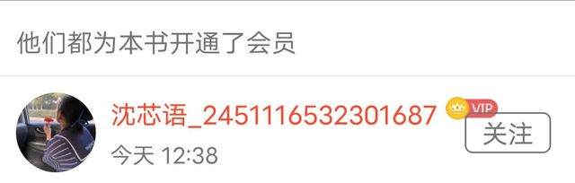 我们又没有血缘关系（会员加更） 锦鲤多多最新章节 免费小说 全文免费阅读 锦鲤多多作品 话本小说网