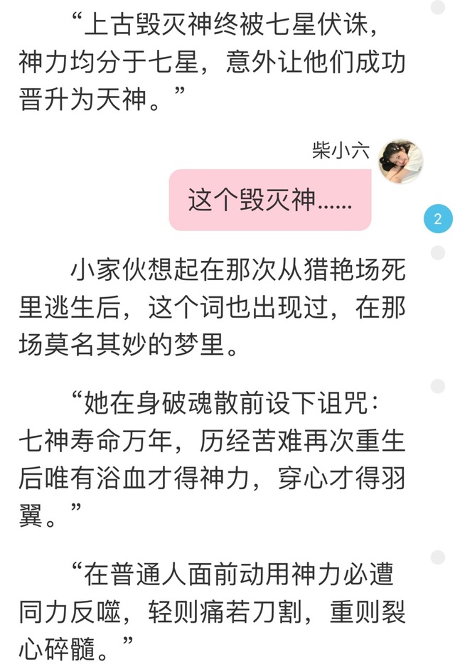 荒唐396沉得住气 A顾南渊最新章节 免费小说 全文免费阅读 A顾南渊作品 话本小说网