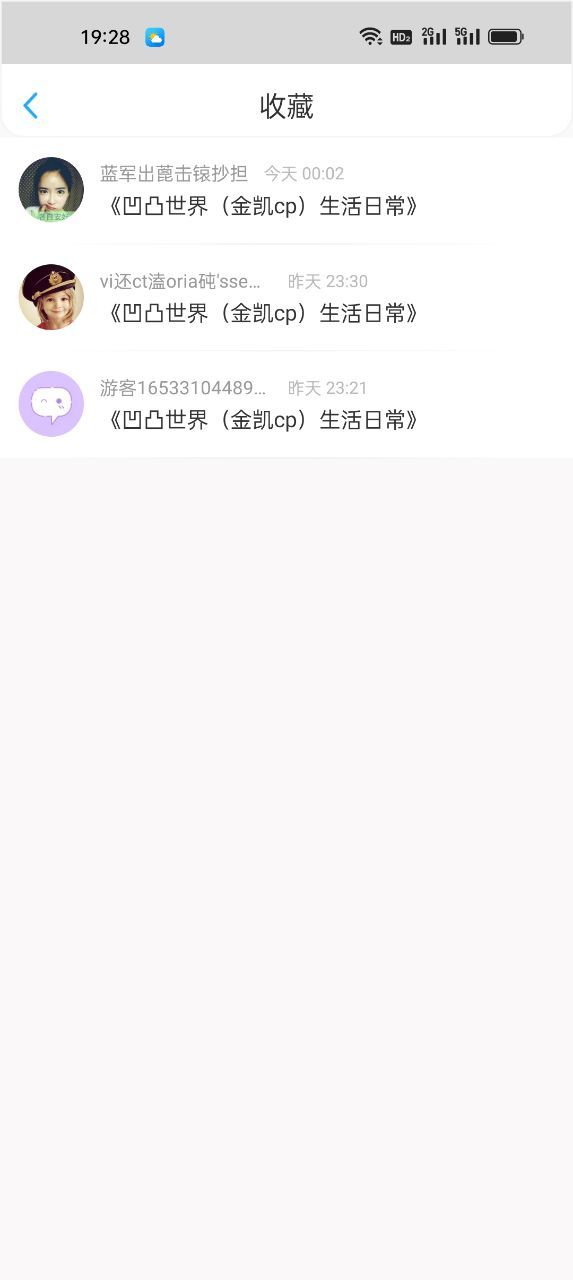无题 见习天使一一星辰最新章节 免费小说 全文免费阅读 见习天使一一星辰作品 话本小说网