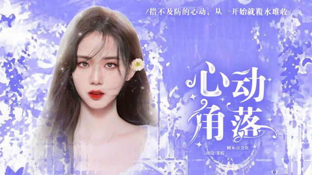 不是暗恋，是双向暗恋：信 祁秋安最新章节 免费小说 全文免费阅读 祁秋安作品 话本小说网
