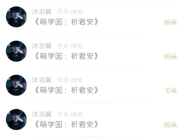 第三百零六章你凭什么觉得我会原谅【鲜花加更】 烟落瑾年最新章节 免费小说 全文免费阅读 烟落瑾年作品 话本小说网