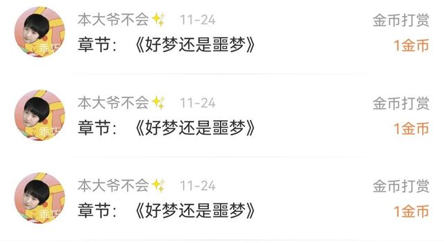 月夜对峙 爱挖坑的兔子最新章节 免费小说 全文免费阅读 爱挖坑的兔子作品 话本小说网