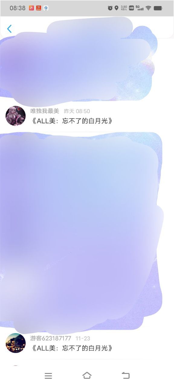 感谢 曦怡瑶月最新章节 免费小说 全文免费阅读 曦怡瑶月作品 话本小说网