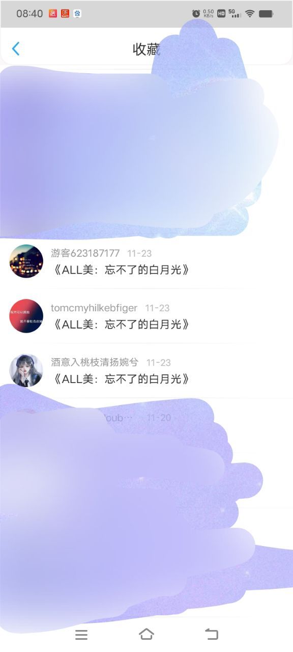 感谢 曦怡瑶月最新章节 免费小说 全文免费阅读 曦怡瑶月作品 话本小说网
