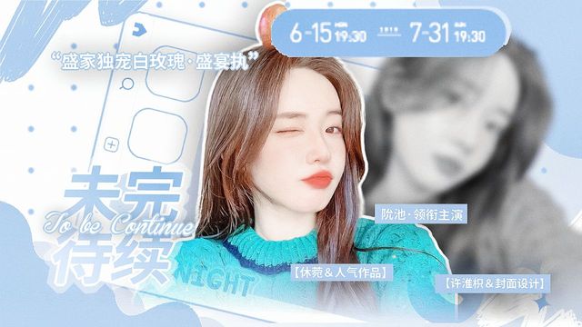【甜宠立绘出单休菀】x太多女鹅想摆烂 许淮枳最新章节 免费小说 全文免费阅读 许淮枳作品 话本小说网