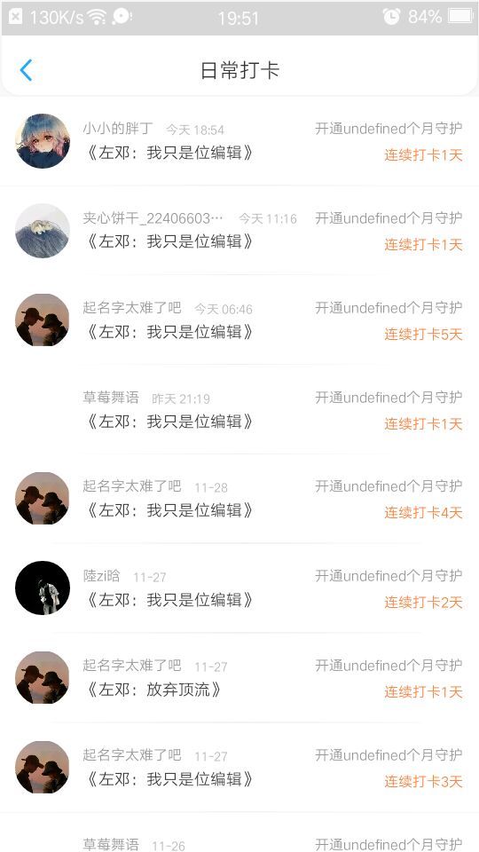 第十九集 该用户已注销最新章节 免费小说 全文免费阅读 该用户已注销作品 话本小说网