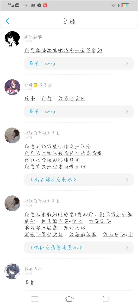 讲数学题?伽罗亲自辅导? 淋霜漫音最新章节 免费小说 全文免费阅读 淋霜漫音作品 话本小说网