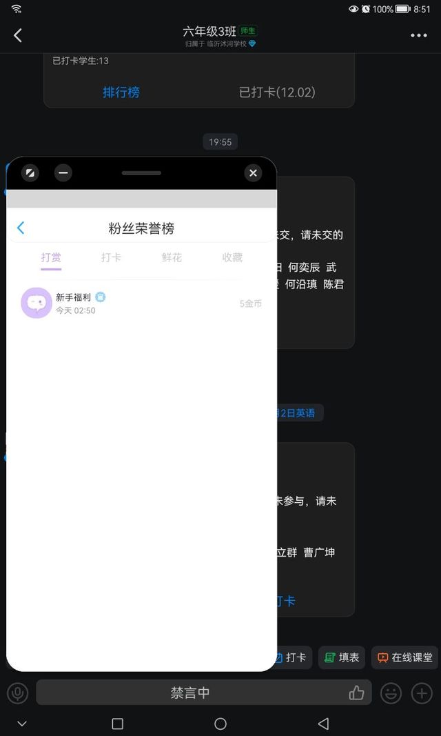 终于有人看我的作品了！我又终于琢磨出来人物头像了！ 明日皓月两姐妹最新章节 免费小说 全文免费阅读 明日皓月两姐妹作品 话本小说网