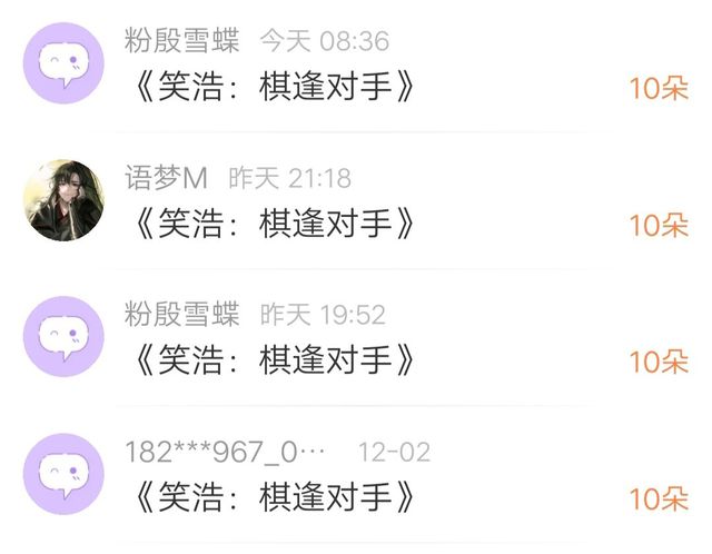 日月线12 铁板鱼丸最新章节 免费小说 全文免费阅读 铁板鱼丸作品 话本小说网