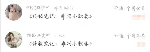乖巧小软妻 一百五十七(沙海篇)(会员加更) 沐沫漓最新章节 免费小说 全文免费阅读 沐沫漓作品 话本小说网