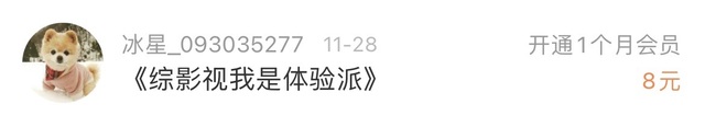 情深深雨濛濛(十二)会员加更 疯狂星期一最新章节 免费小说 全文免费阅读 疯狂星期一作品 话本小说网