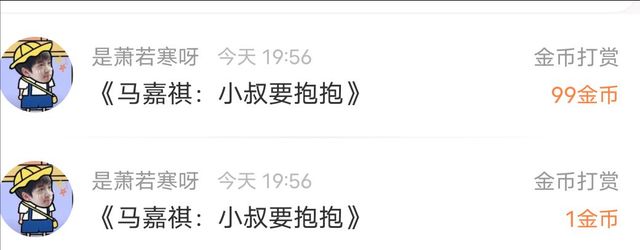怎么可以说变就变（金币加更） 锦鲤多多最新章节 免费小说 全文免费阅读 锦鲤多多作品 话本小说网
