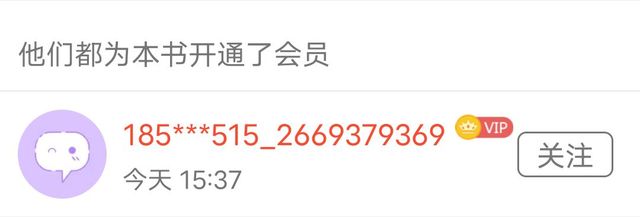 小叔是不是不要我了（会员加更） 锦鲤多多最新章节 免费小说 全文免费阅读 锦鲤多多作品 话本小说网