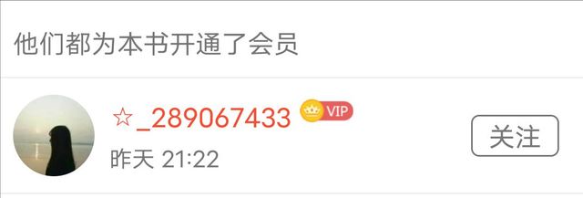 我只是想单独跟小叔多待一段时间（季会加更1） 锦鲤多多最新章节 免费小说 全文免费阅读 锦鲤多多作品 话本小说网