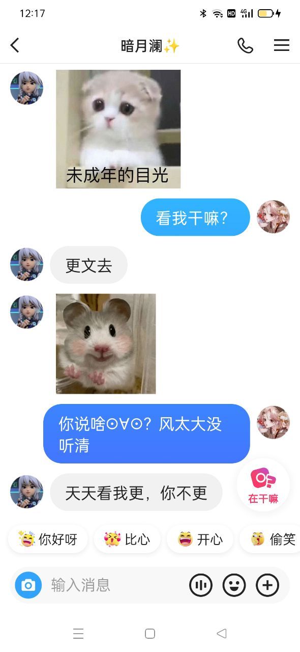 第八章冥府间的谈话 梦暮星桦最新章节 免费小说 全文免费阅读 梦暮星桦作品 话本小说网