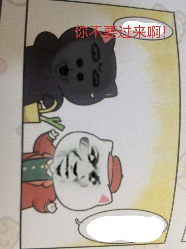 (非正文)只是我单纯的疑惑 楼梦雪樱最新章节 免费小说 全文免费阅读 楼梦雪樱作品 话本小说网