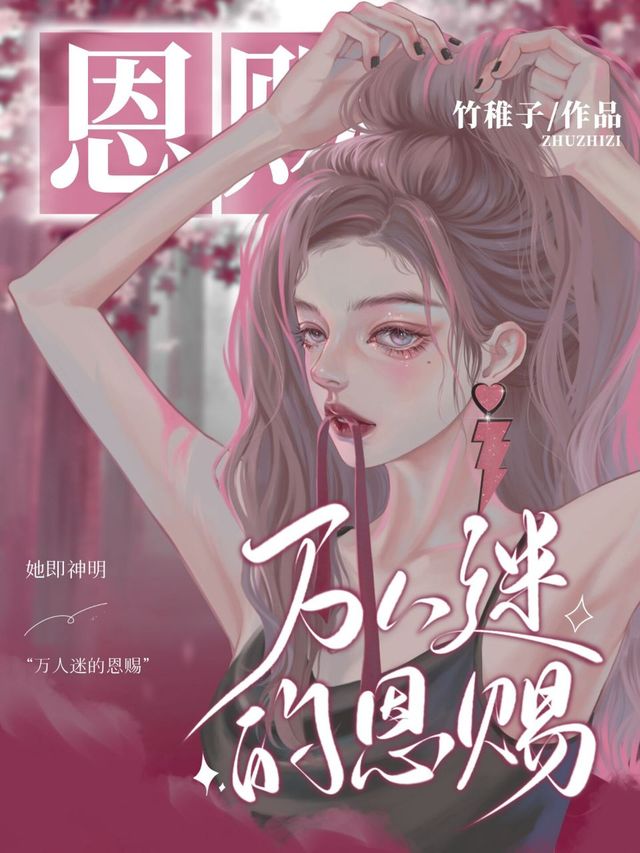 第六十三章 哈利波特 竹稚子最新章节 免费小说 全文免费阅读 竹稚子作品 话本小说网